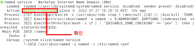 DNS_linux - 정보보안 공부 블로그 입니다 :-)